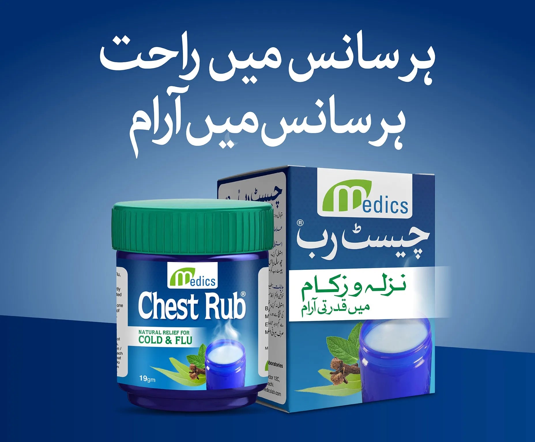 Medics - Wellness Naturally