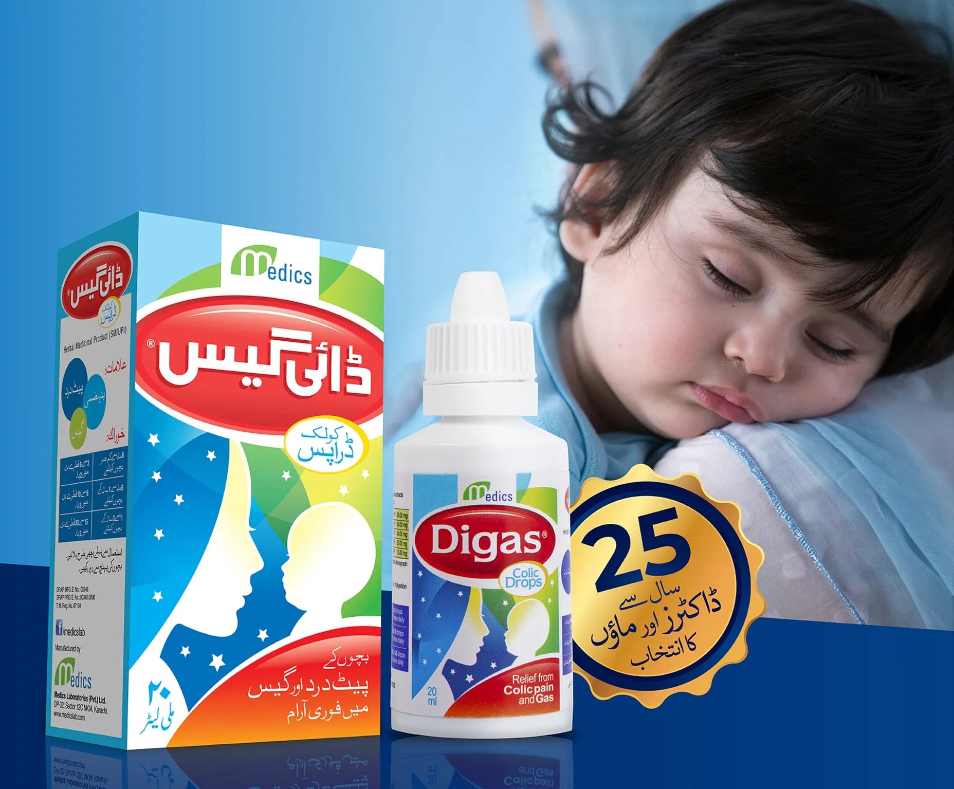 Medics - Wellness Naturally