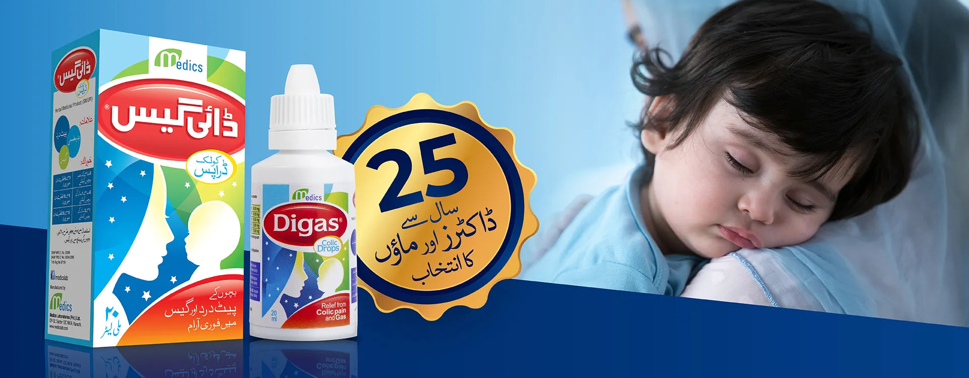 Medics - Wellness Naturally