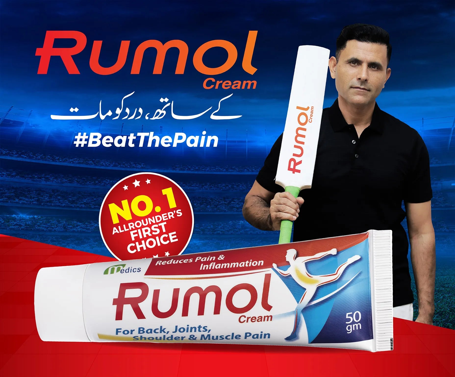 Medics - Wellness Naturally