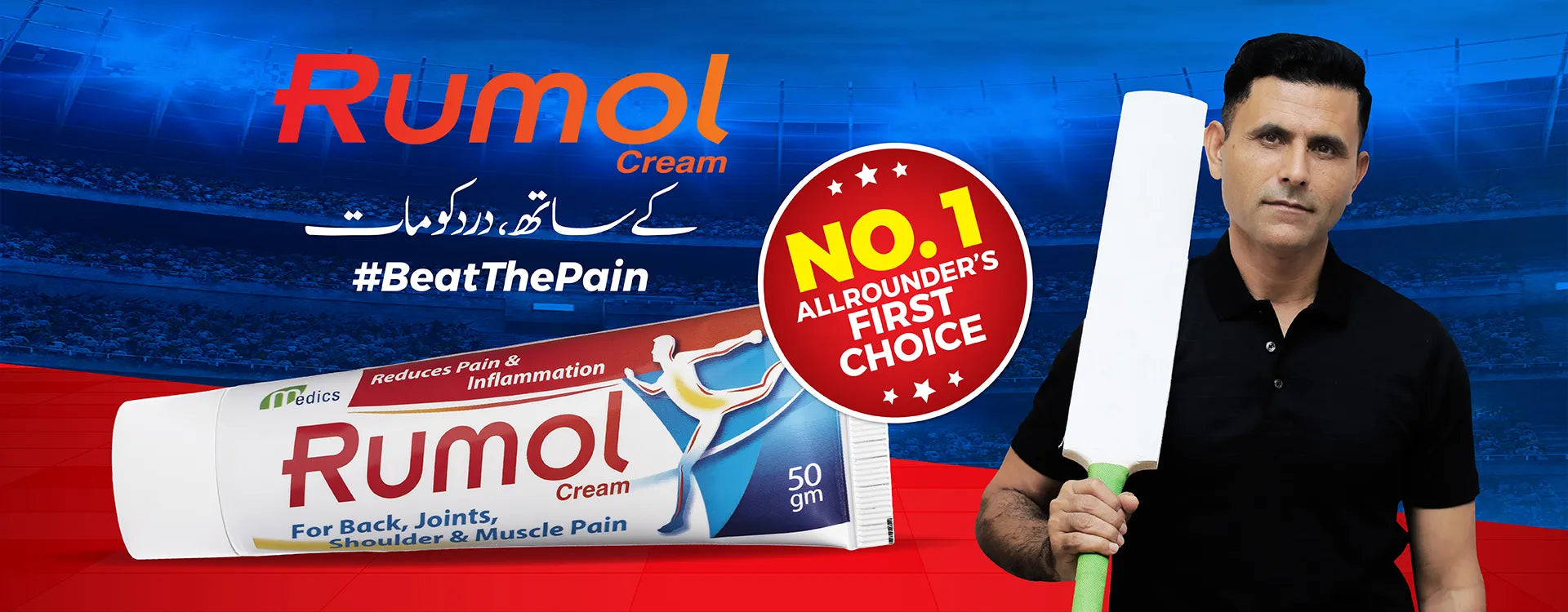 Medics - Wellness Naturally