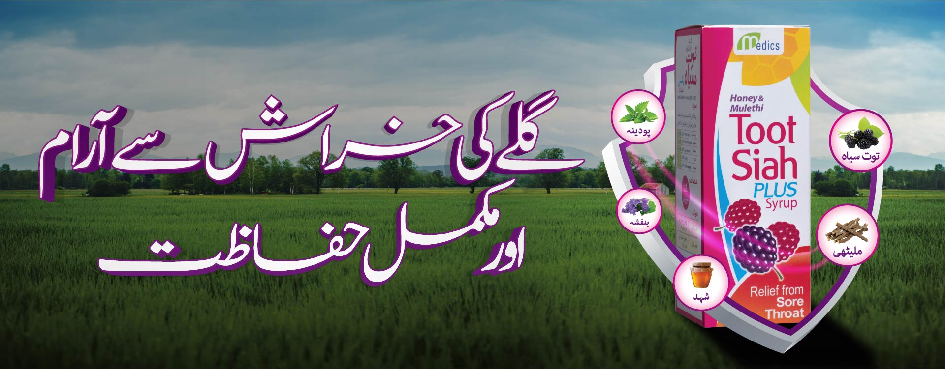 Medics - Wellness Naturally